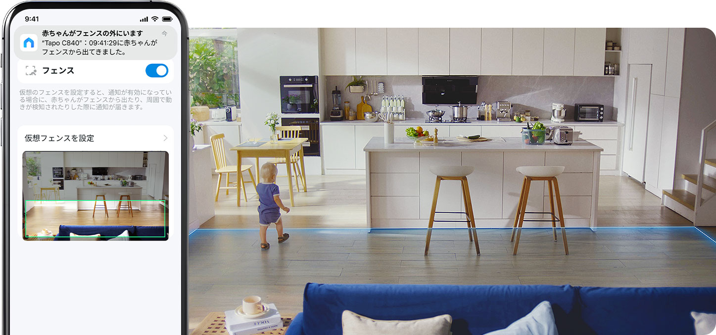 Tapo C840 | デュアルレンズスマートベビーカメラ | TP-Link 日本