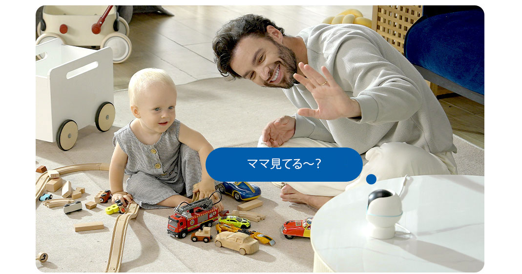 Tapo C840 | デュアルレンズスマートベビーカメラ | TP-Link 日本